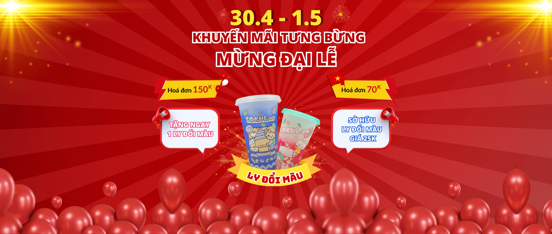 Sokul Coffee | Sokul.vn - SOKUL Coffee | Sokul.vn