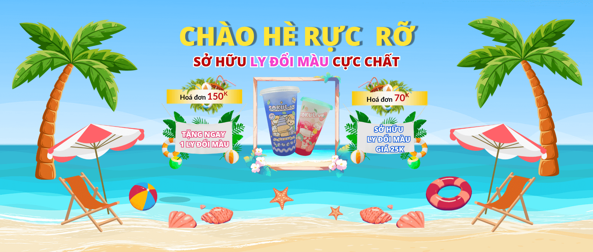 Sokul Coffee | Sokul.vn - SOKUL Coffee | Sokul.vn